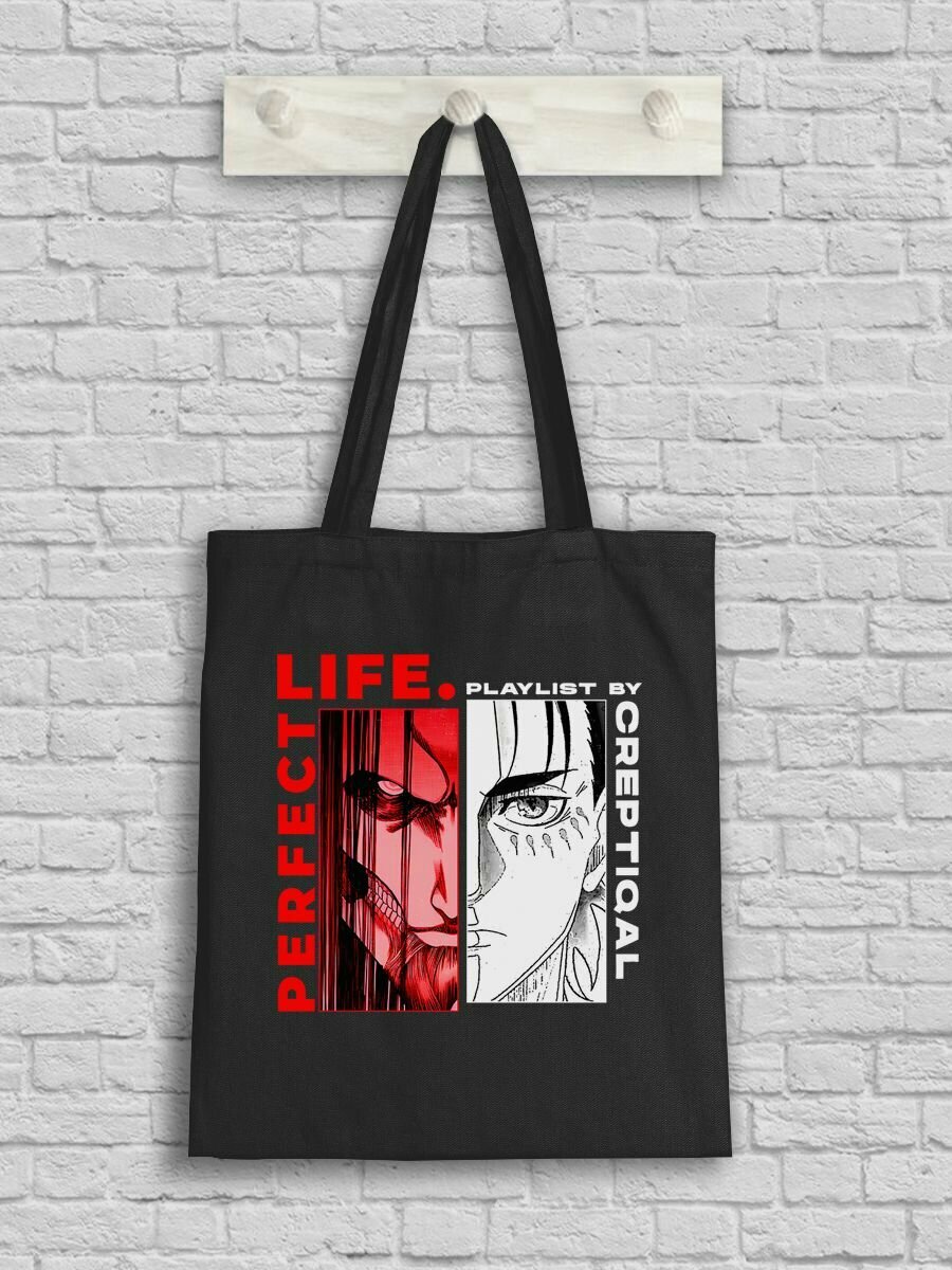 Сумка шоппер