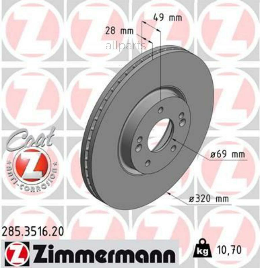 ZIMMERMANN 285351620 Диск тормозной SANTA FE II (CM) 2.2 CRDI [D4EB] 139 л. с. дизель 2006 — наст. время ZIMMERMANN 285351620