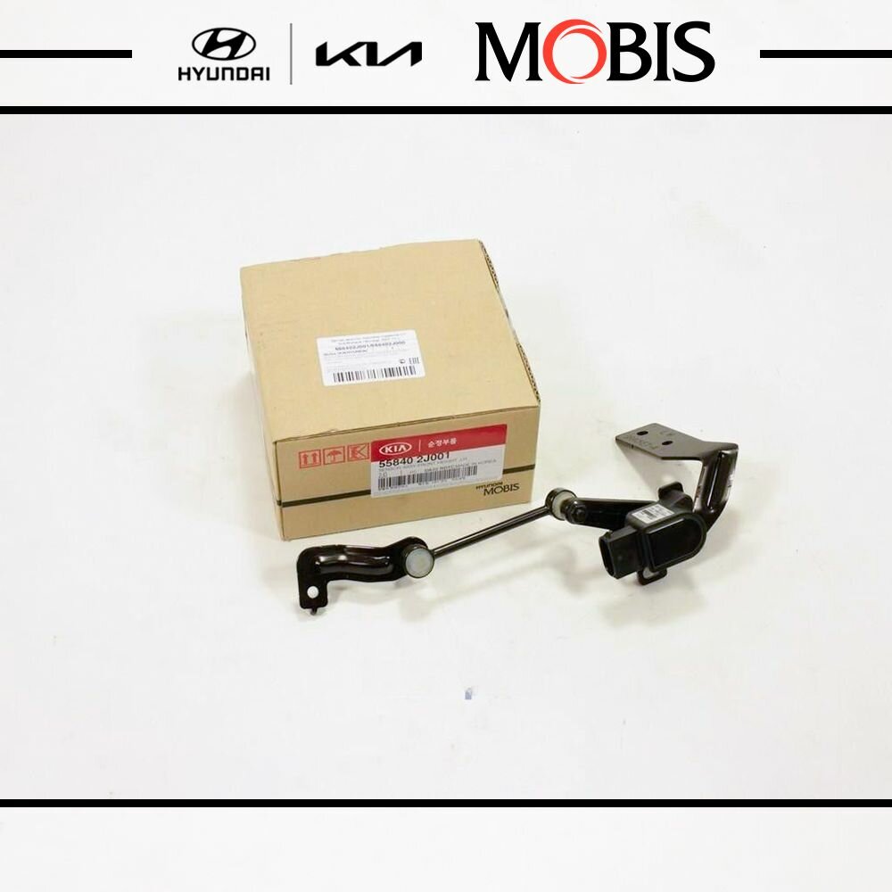 Датчик положения кузова левый KIA Mohave 2009- / арт. 558402J001 / бренд MOBIS