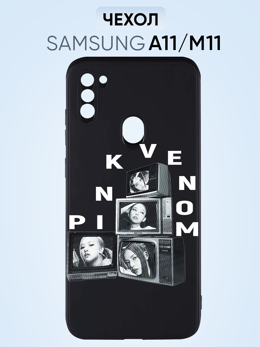 Чехол на Samsung A11, blackpink pink venom телевизоры