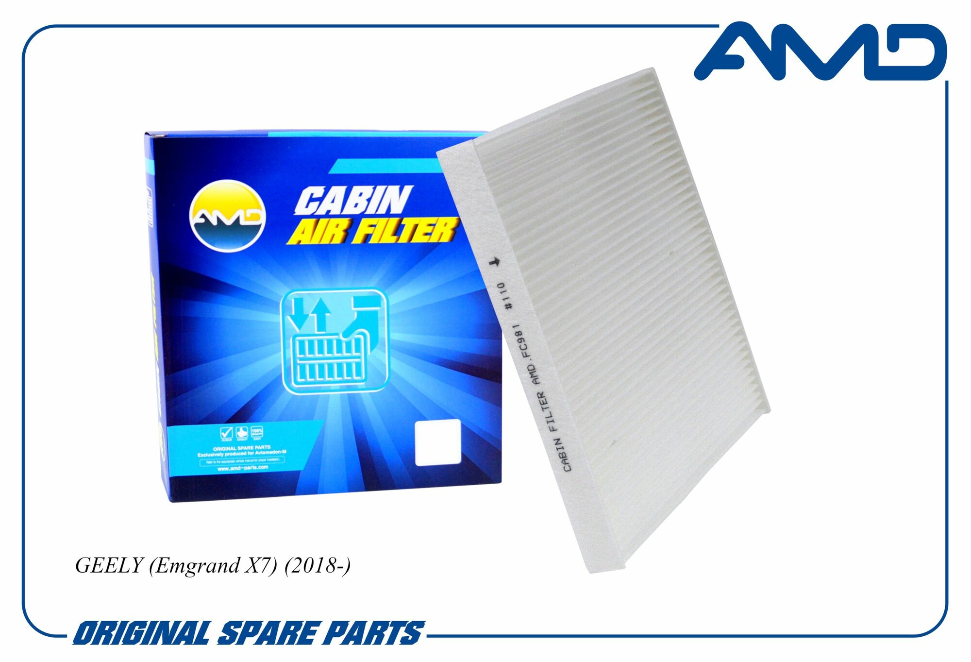 Фильтр салонный AMD AMD. FC981