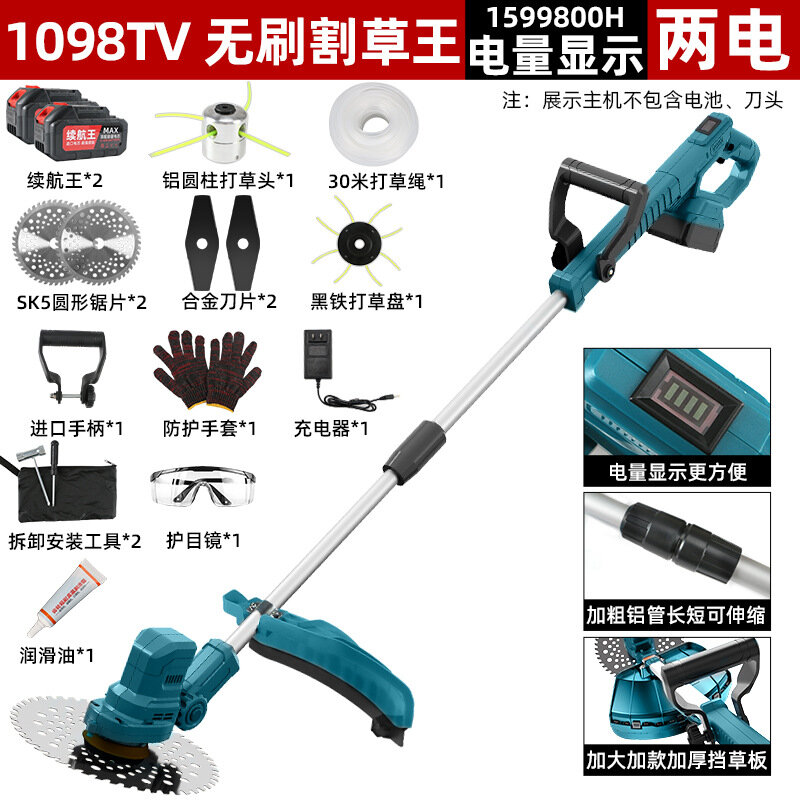 Электрическая газонокосилка, маленький домашний триммер, перезаряжаемая газонокосилка, сельскохозяйственный литиевый аккумулятор, многофункциональный триммер для травы, магический инструмент