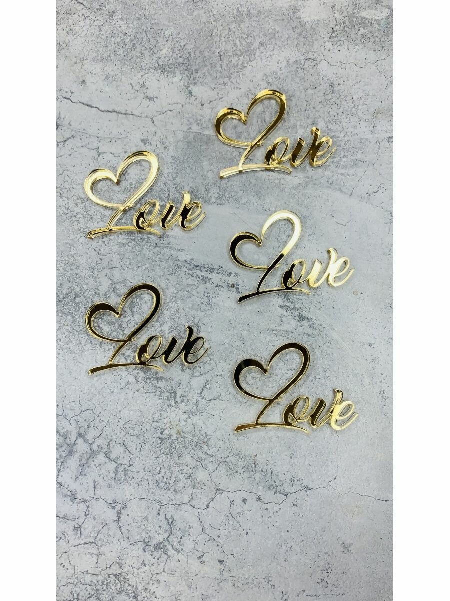 Топпер зеркальный love