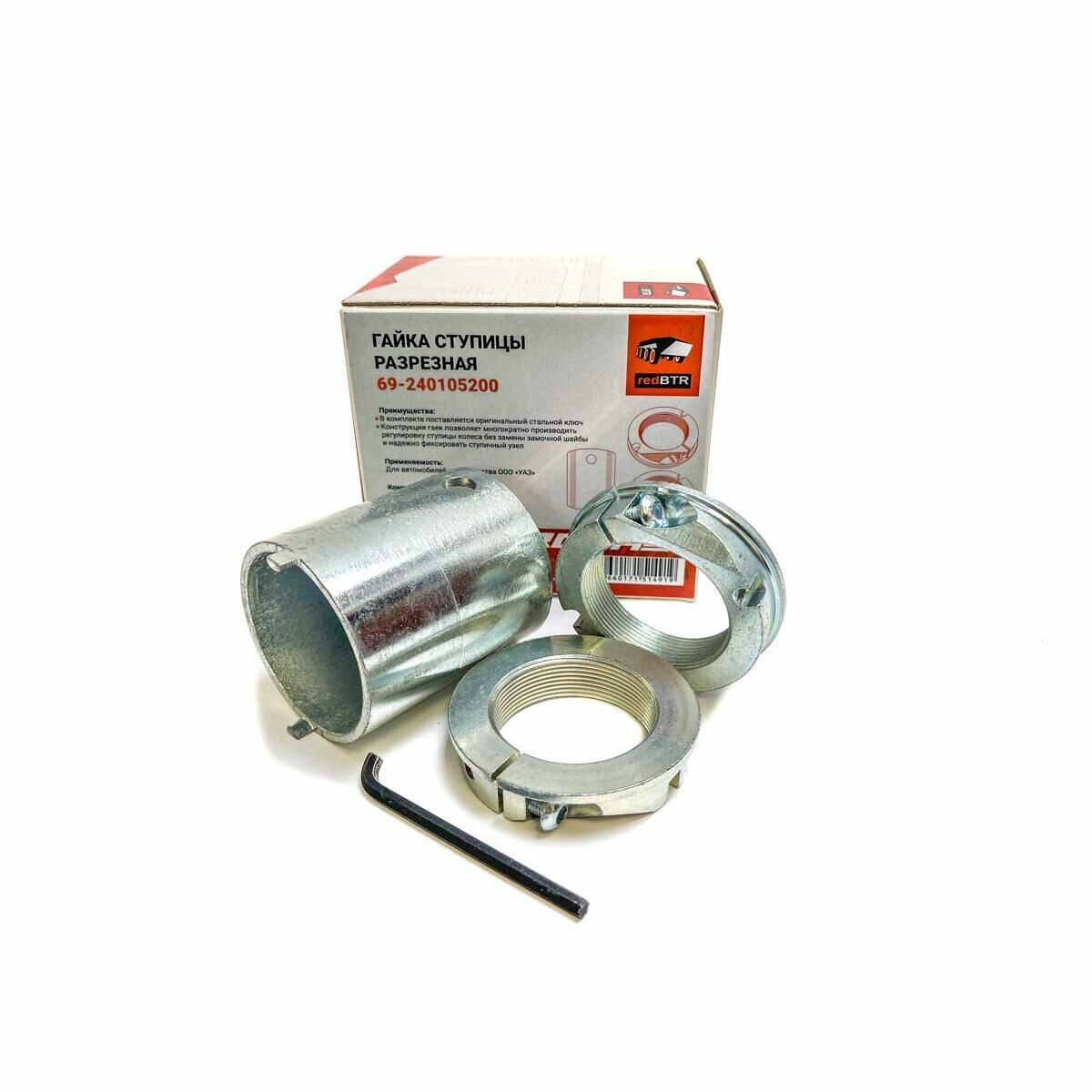 Гайка ступицы УАЗ разрезная TROPHY (к-т 2 шт. + ключ) "RedBtr"