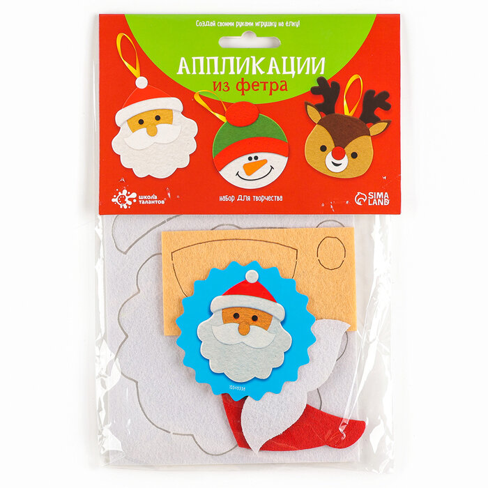 Школа талантов Ёлочное украшение из фетра «Дед мороз», своими руками