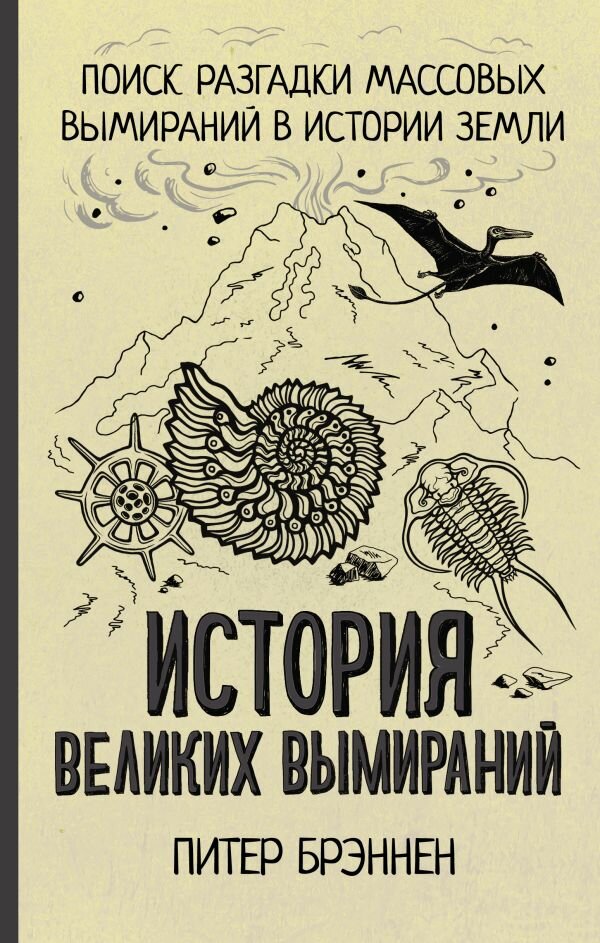 Сто лет одиночества