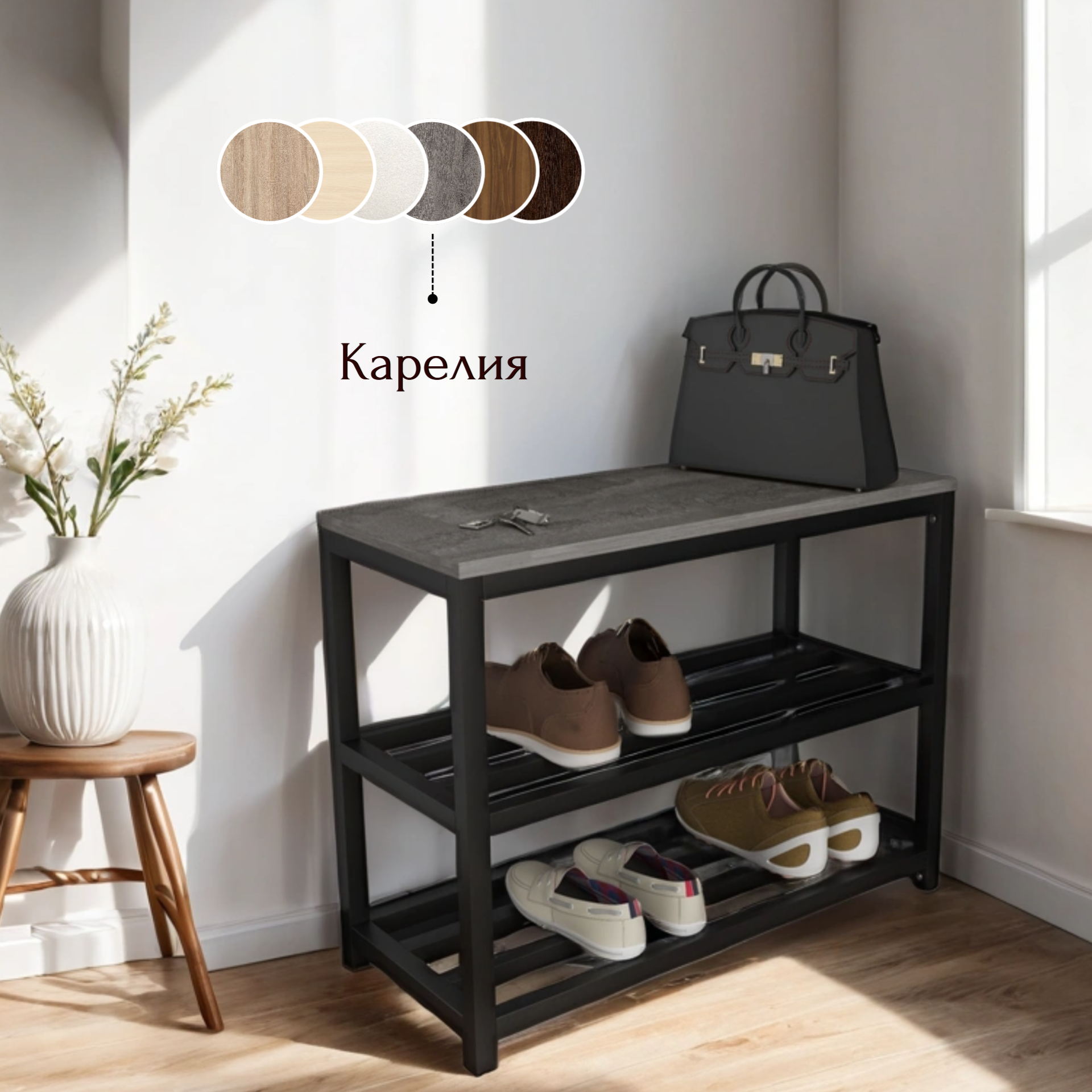 Обувница металлическая REDFORD в прихожую с сиденьем, серо-коричневый