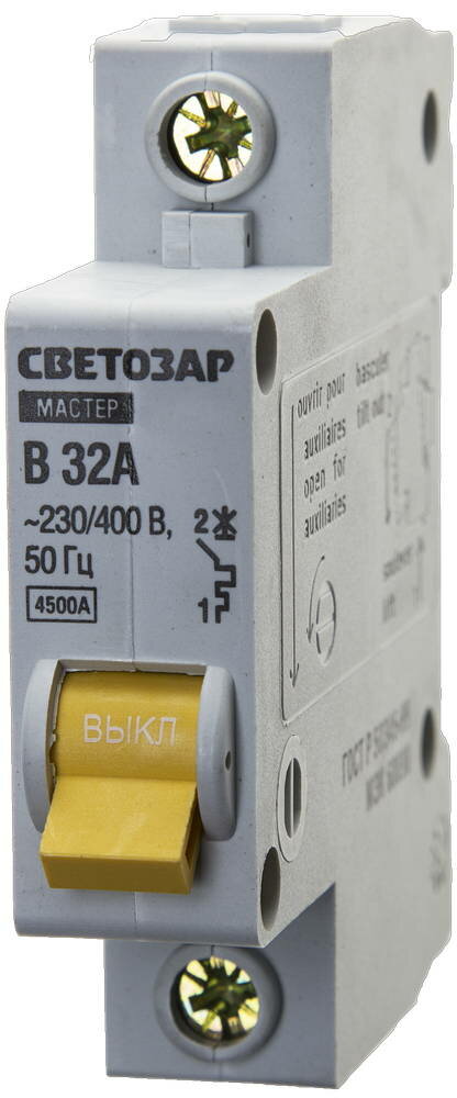 Автоматический выключатель СВЕТОЗАР 1P, 32А, B, 4.5кА 49050-32-B