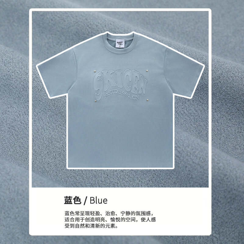 Футболка Savage Base