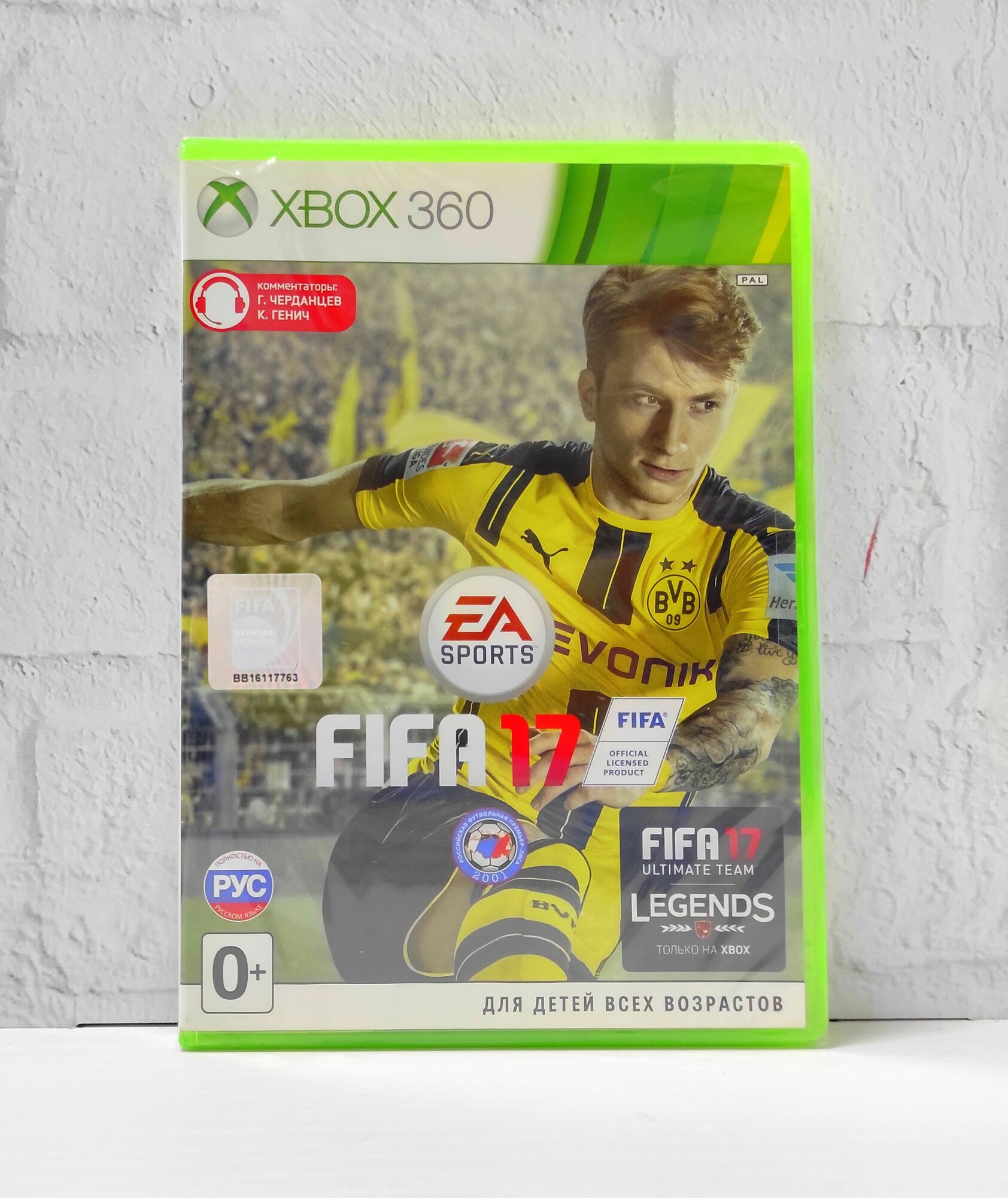 FIFA 17 Полностью на русском Видеоигра на диске Xbox 360