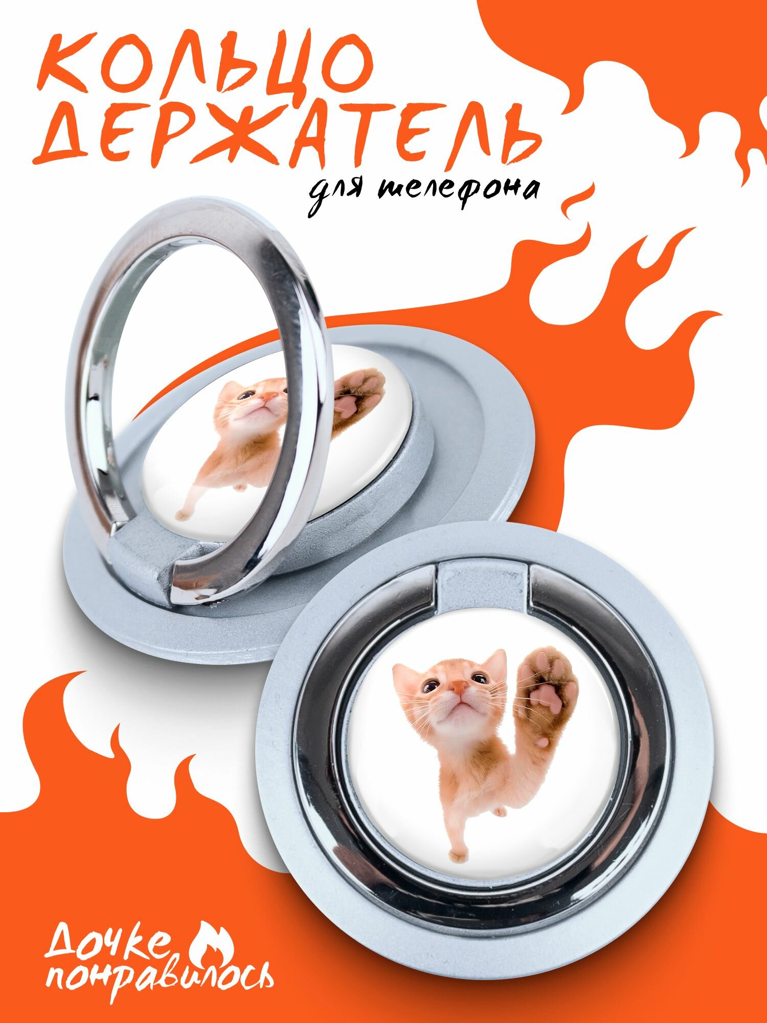 Держатель для телефона попсокет "котики"