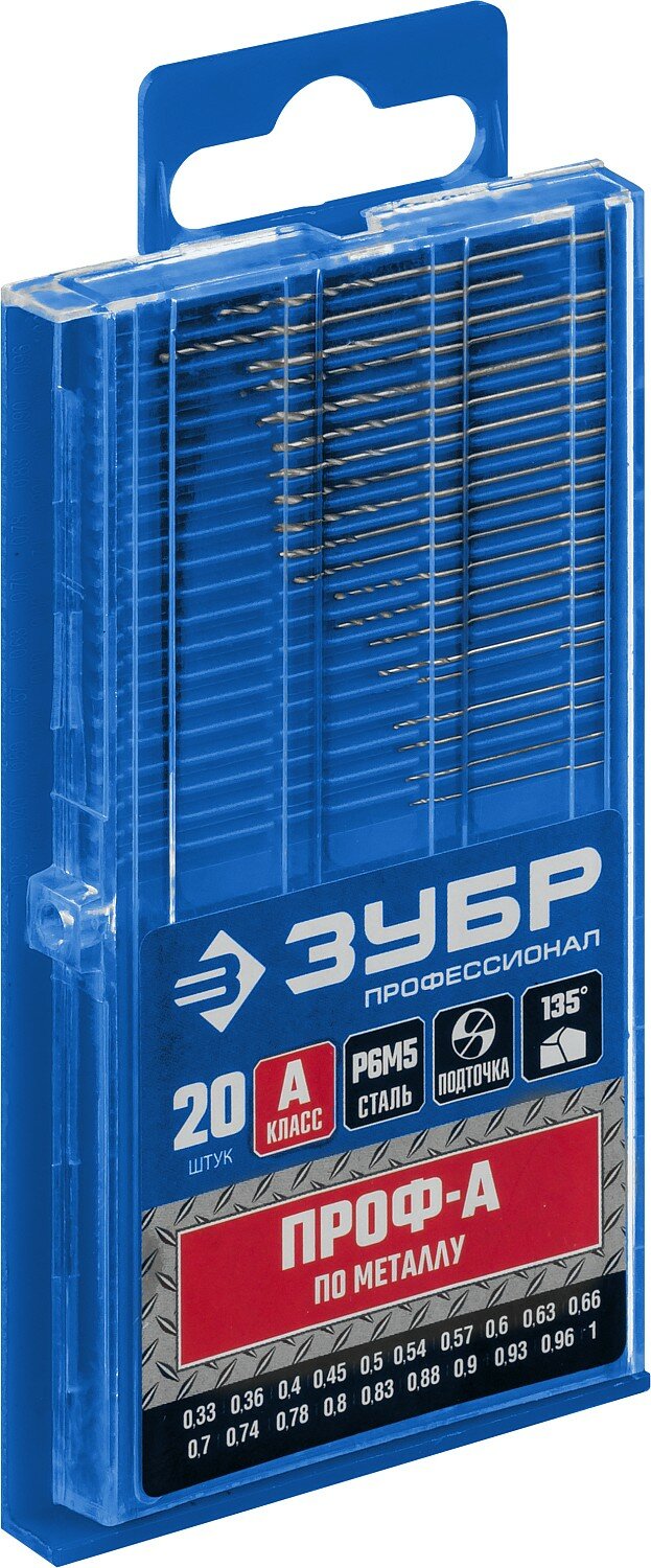 ЗУБР ПРОФ-а, 20 шт, (0.33-1.0 мм), сталь Р6М5, класс А, для печатных плат, набор сверл по металлу, Профессионал (29625-H20-P)