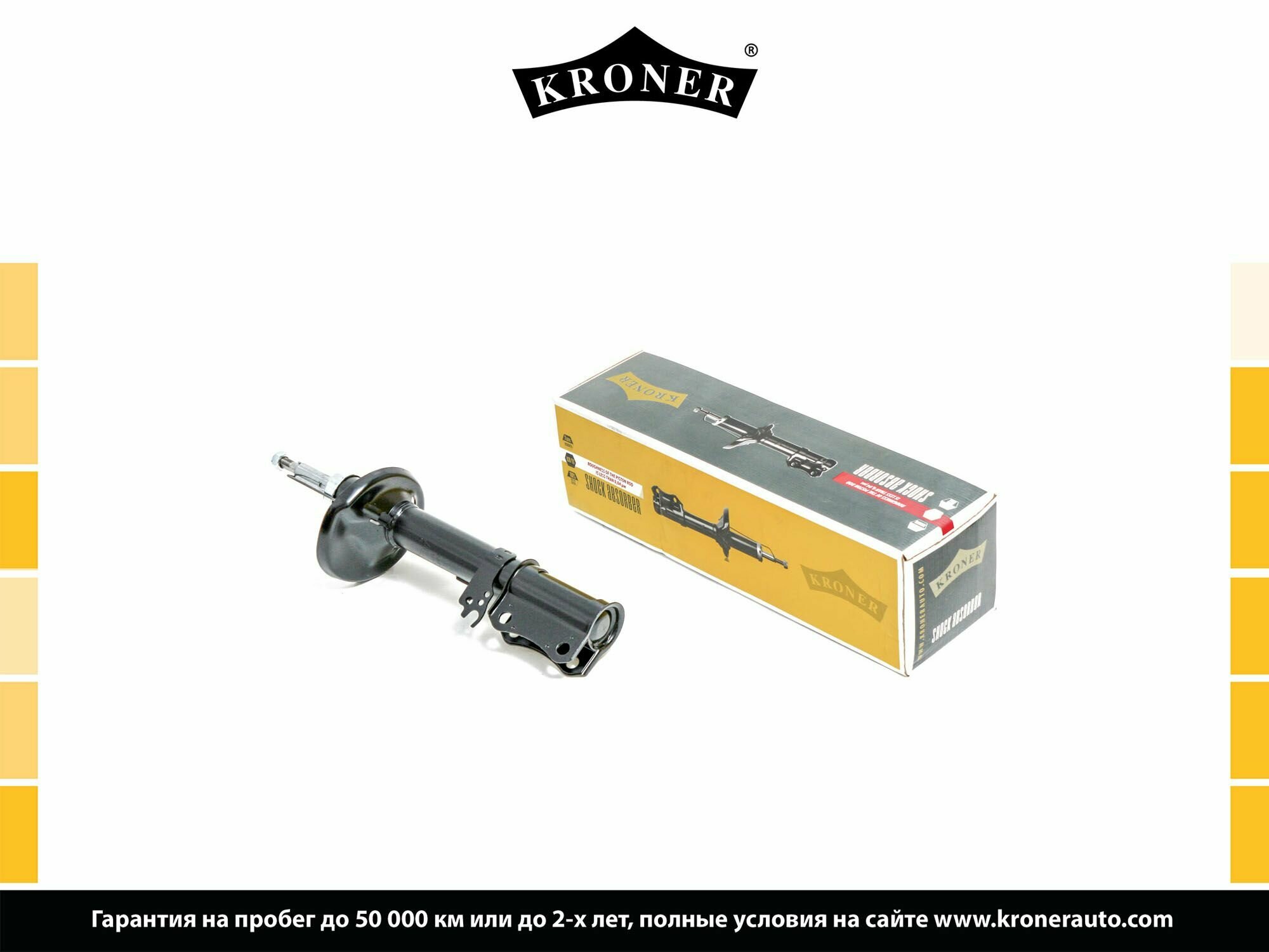 Амортизатор задний правый газовый