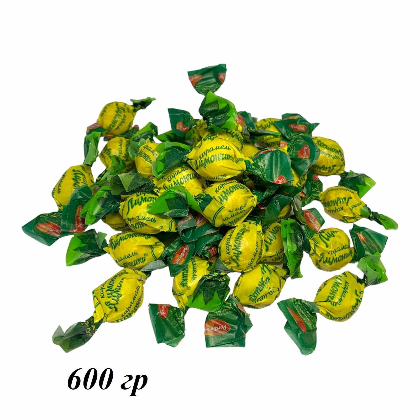 Карамель конфеты Лимончики 600гр РотФронт