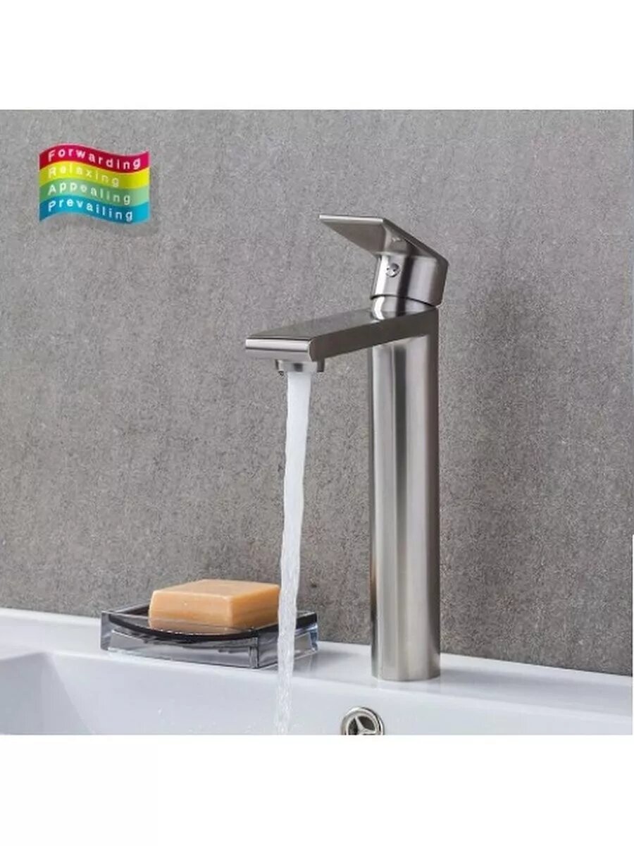 Смеситель для раковины GAPPО G1099-22, нержавеющая сталь, цвет сатин