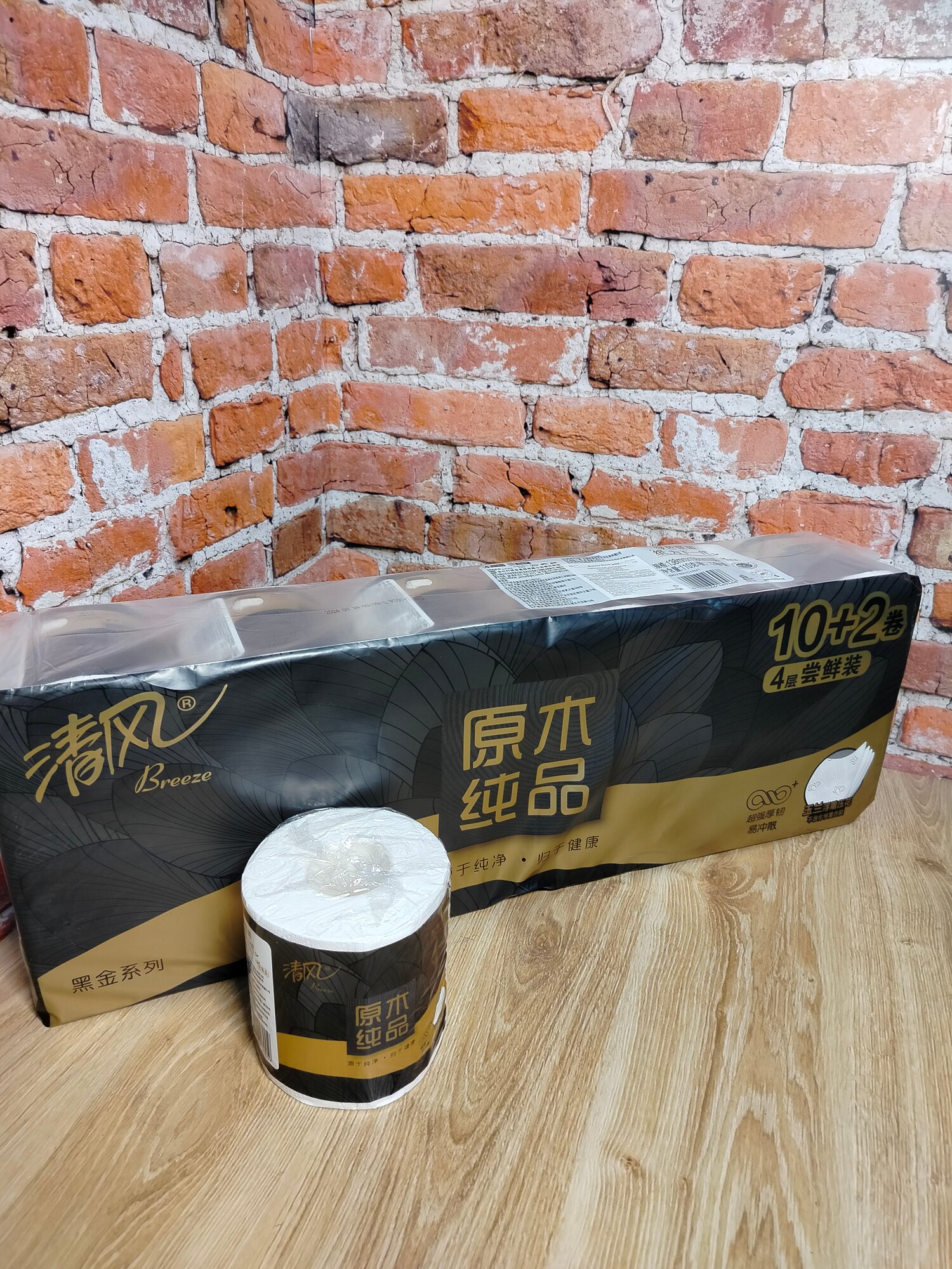 Gold Hong Breeze Black Gold Туалетная бумага 4-ех слойная в индивидуальной упаковке 12 рулонов по 15 м