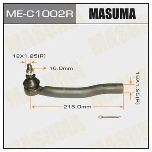Наконечник рулевой тяги Masuma mec1002r для Toyota Alphard, Previa III