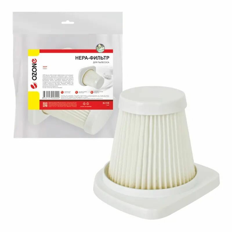 Фильтр Hepa Ozone H-115 для пылесоса Dexp