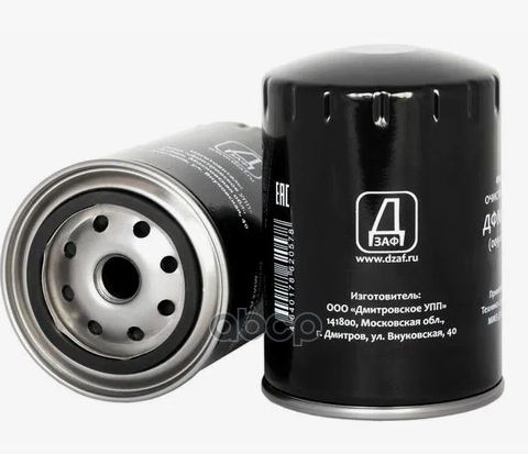 Фильтр масляный ГАЗ-3310, ЗИЛ-5301 (дв. ММЗ-245) дзаф дзаф арт. ДФМ 3609