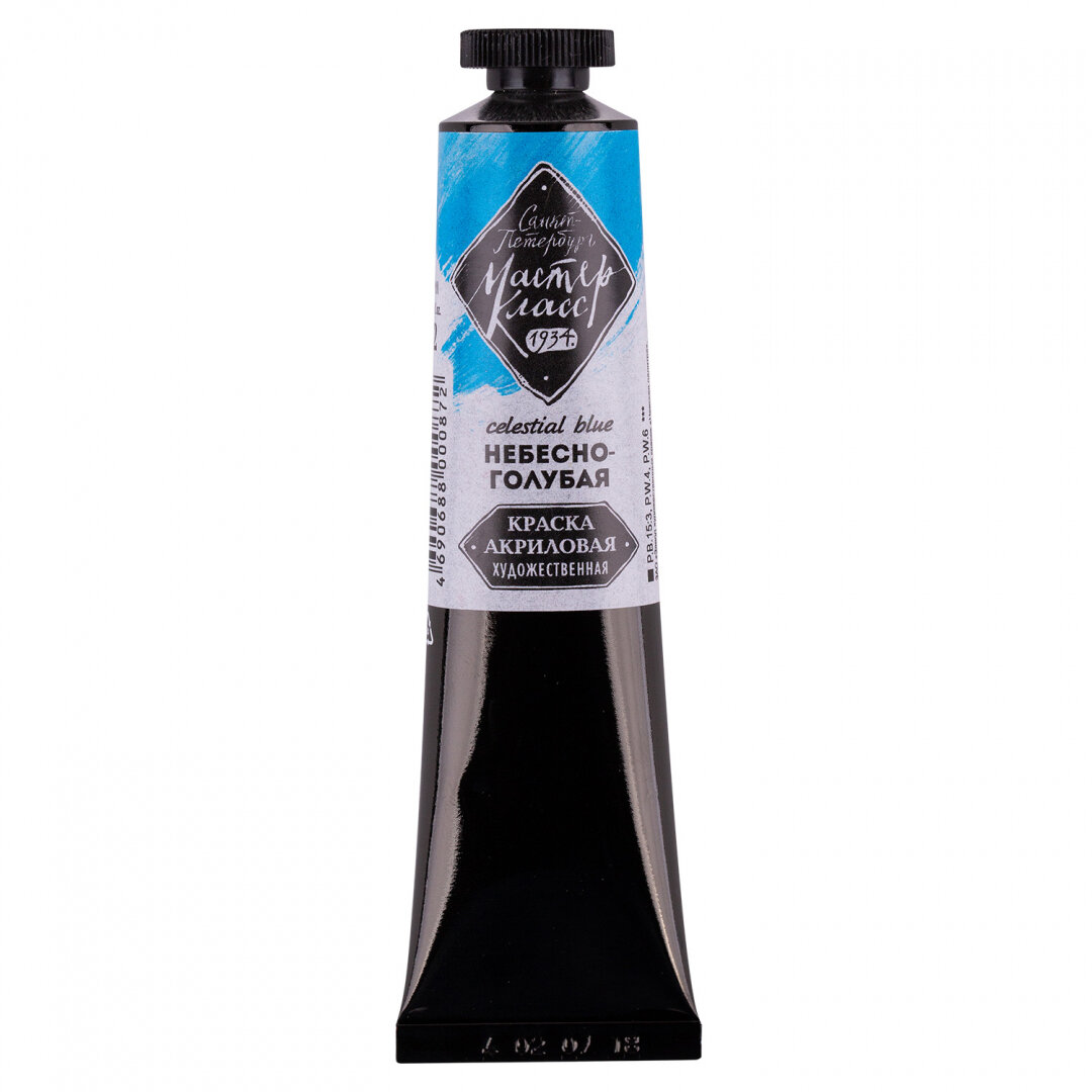 Невская Палитра Акрил "Мастер-класс" Небесно-голубая акрил Мастер Класс 46 мл