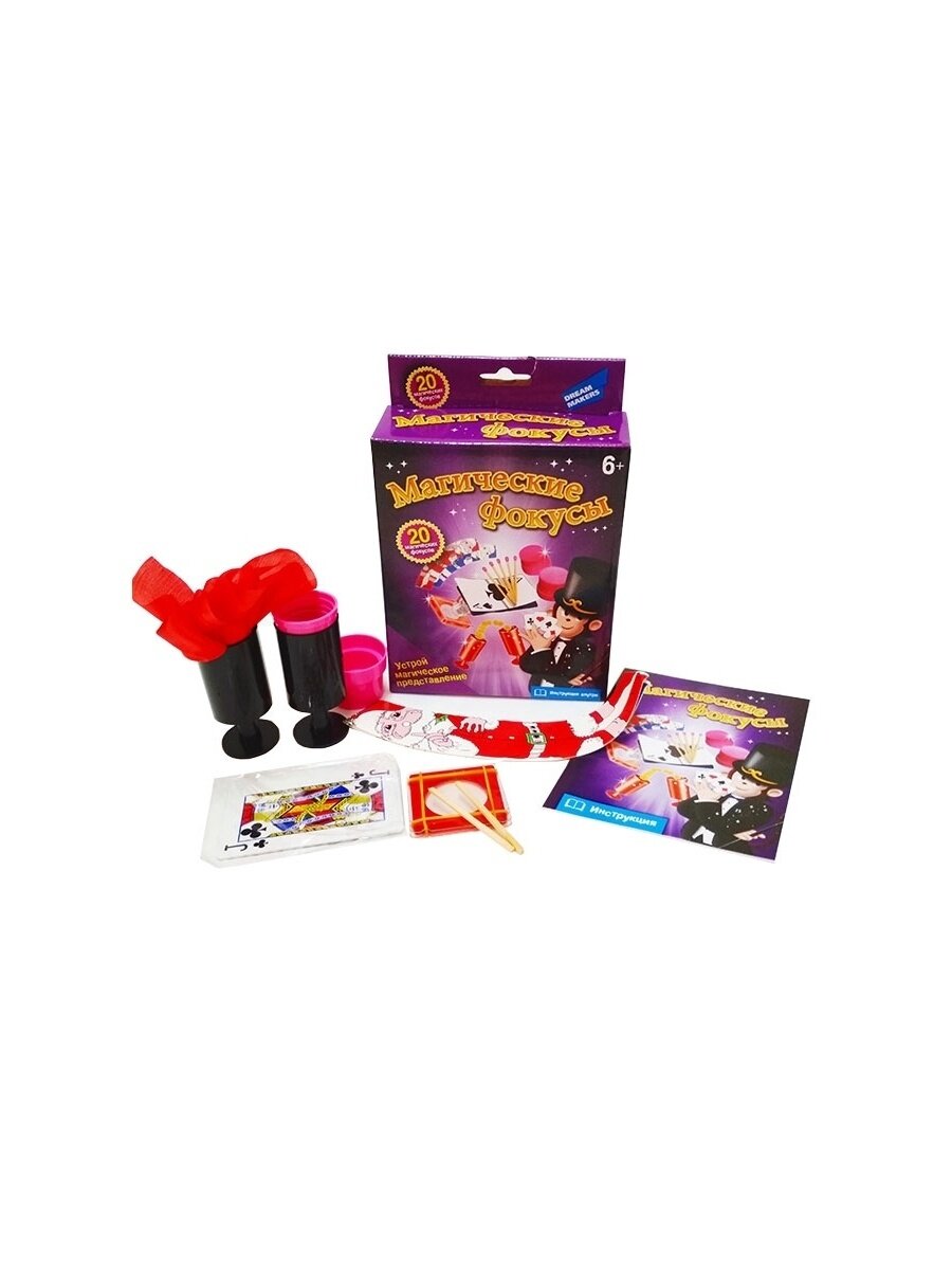 Набор фокусов Dream Makers Магические фокусы, 20 в 1 (EMK-001)
