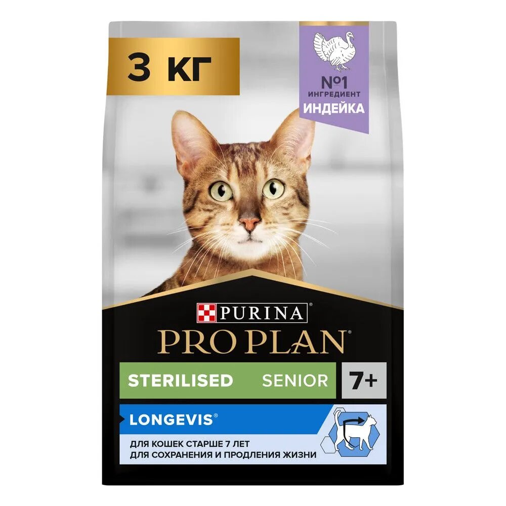 Сухой корм Purina PRO PLAN Senior 7+ LONGEVIS для стерилизованных кошек старше 7 лет - Индейка 3 кг