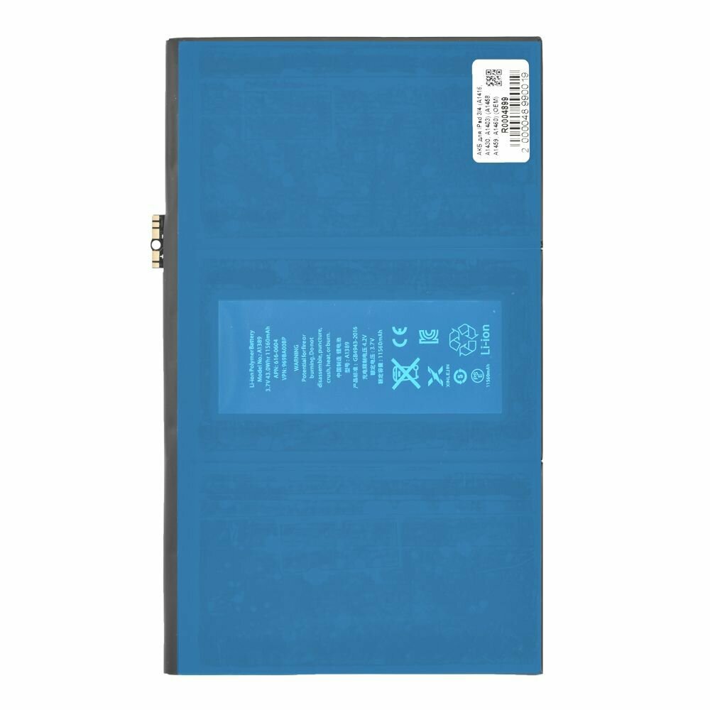 АКБ для iPad 3/4 (A1416, A1430, A1403) (A1458, A1459, A1460) (OEM)
