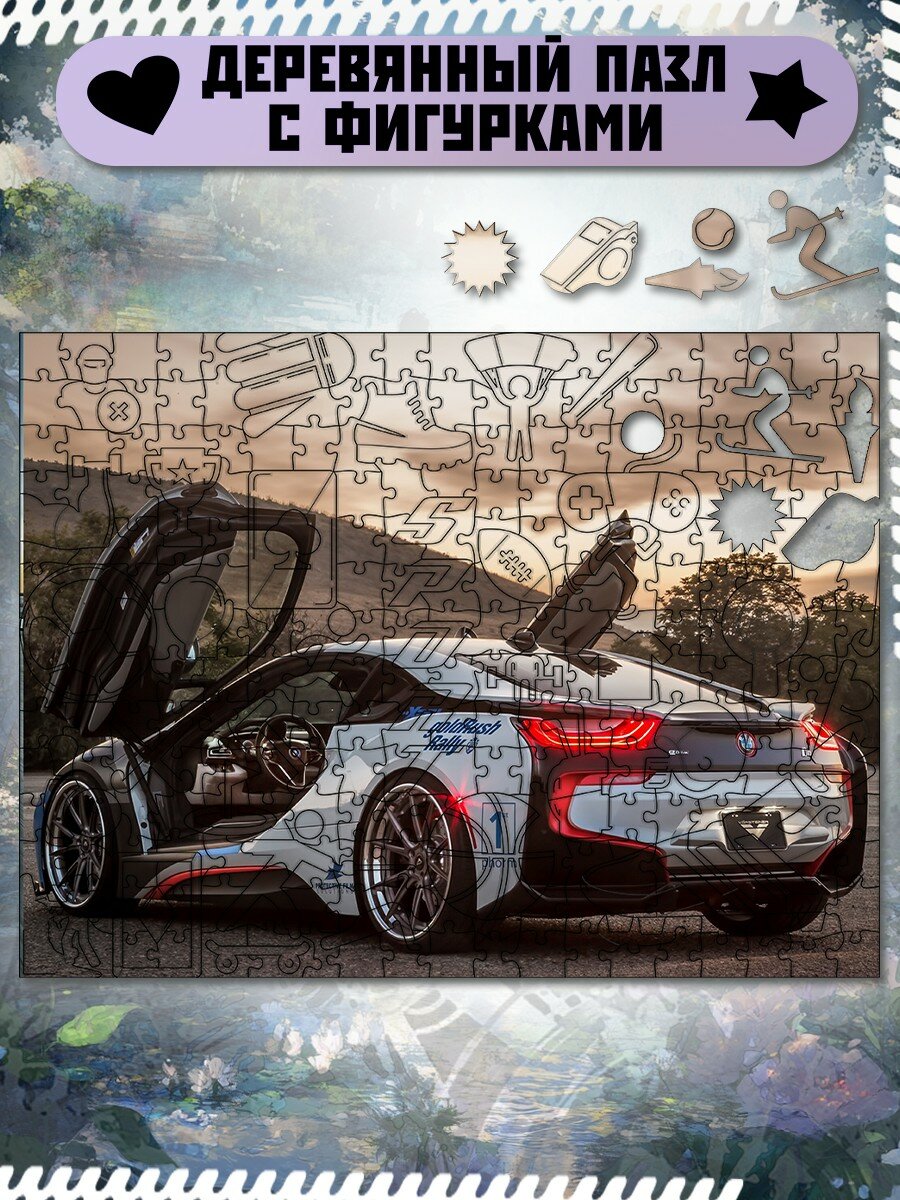 Пазл деревянный 36х27 см спорт Автомобиль (гонки, ралли, тюнинг) - 3585