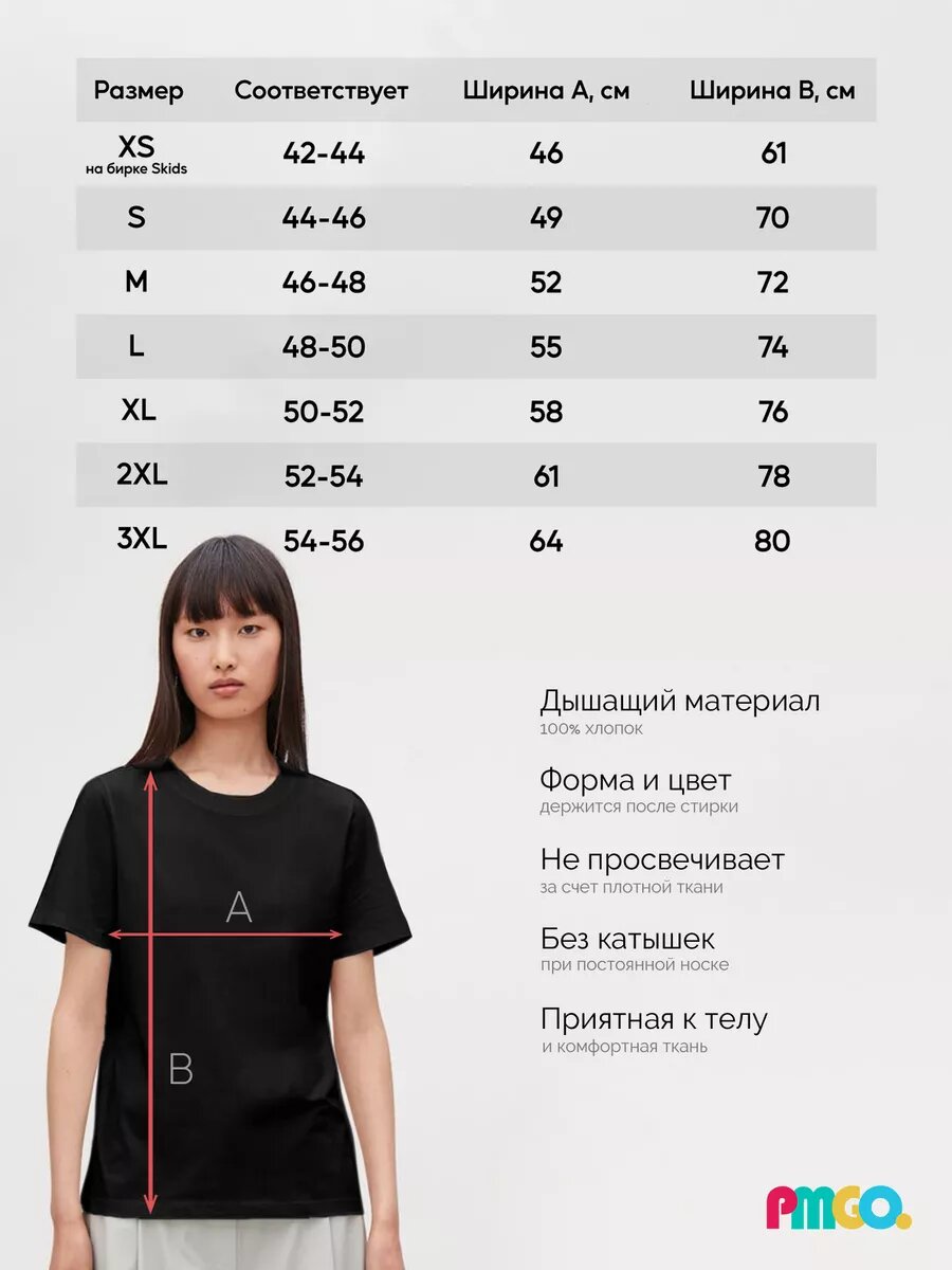 Футболка CUSTOMLAB, размер L, черный — фото 1