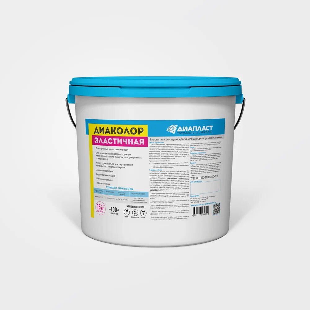 Краска фасадная диапласт диаколор Эластичная 15 кг База А Супербелая, применения по деформируемым