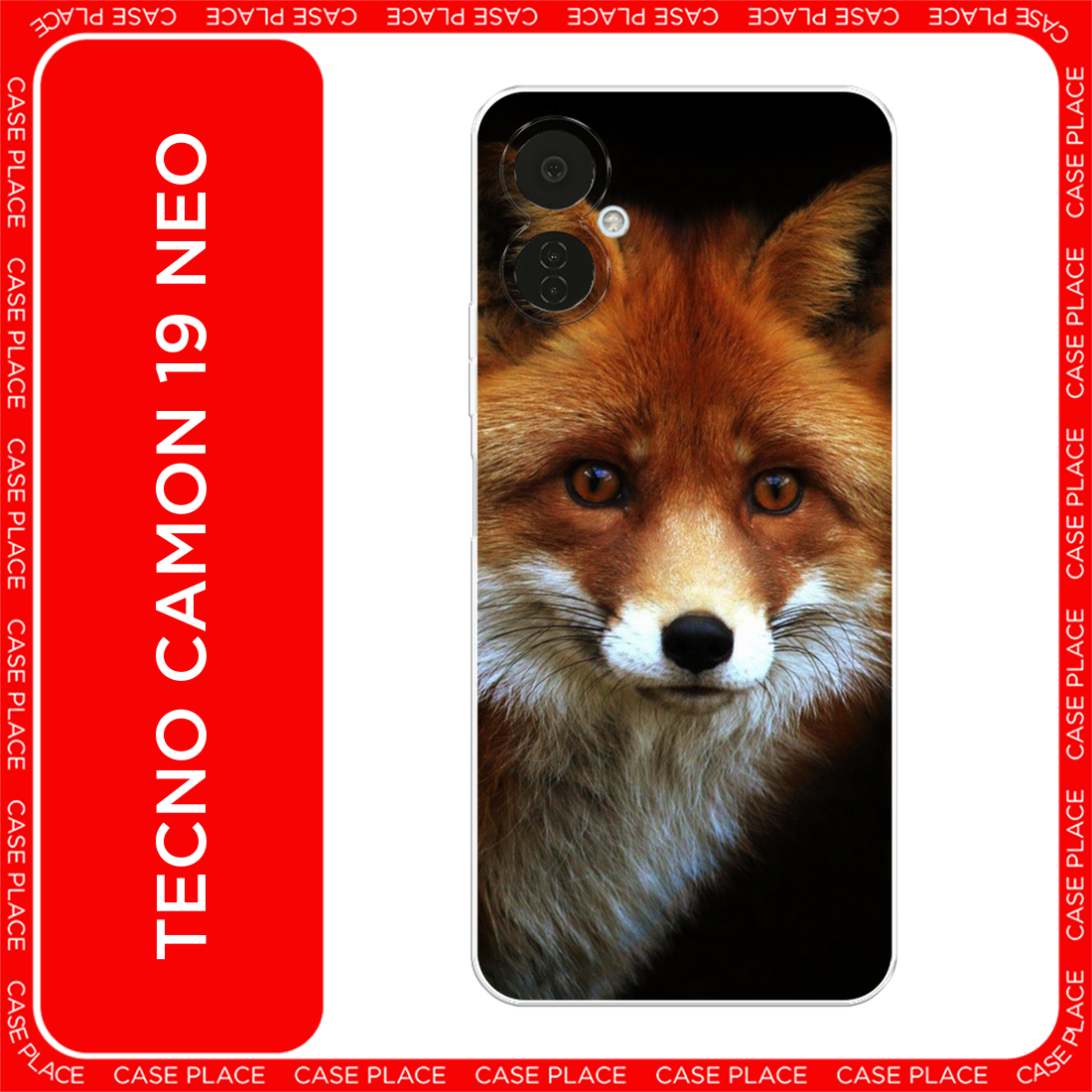 Чехол на Tecno Camon 19 Neo / Техно Камон 19 Нео с принтом Лиса 2