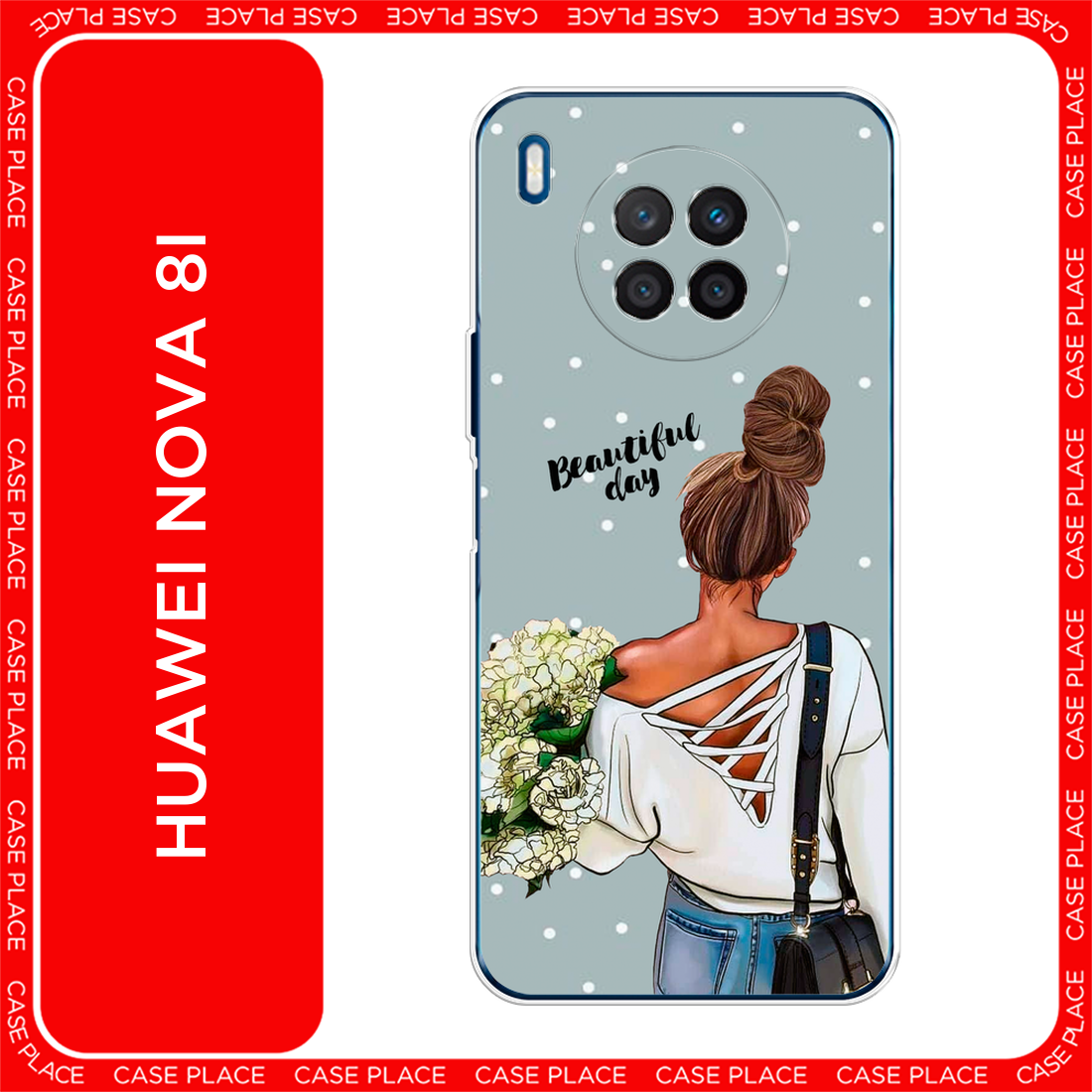 Чехол на Honor 50 Lite / Хонор 50 Лайт с принтом Beautiful day