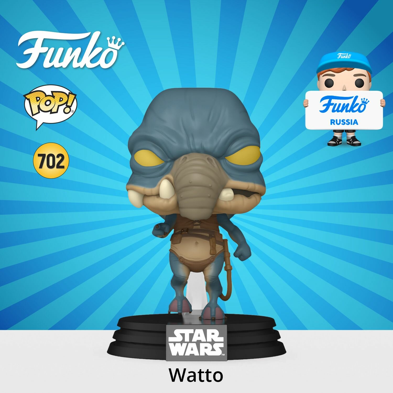 Фигурка Funko POP! Bobble Star Wars Ep 1 TPM 25th Watto (702) 76021