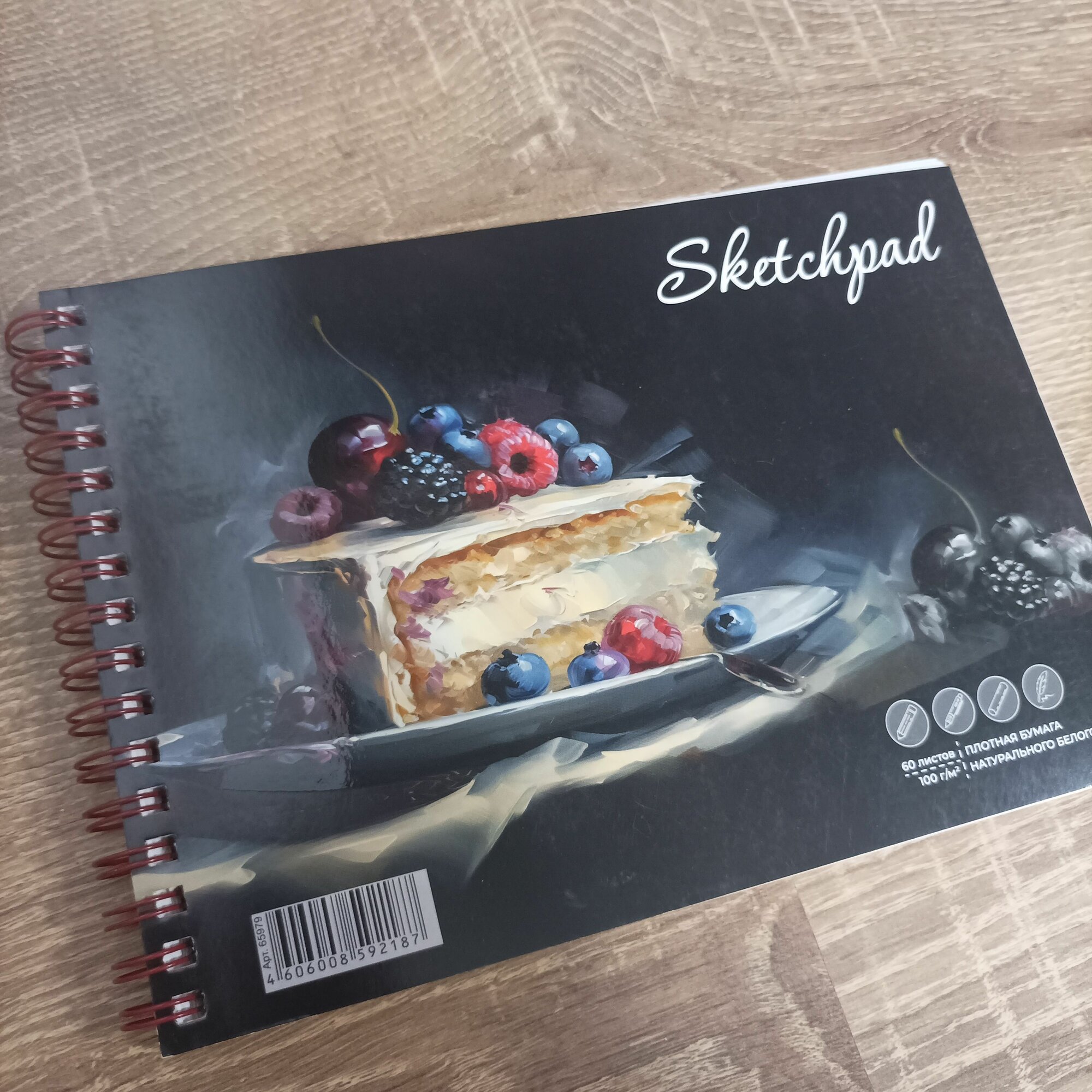 Скетчпад "Десерт" А5 60л. 100г/м2 белая