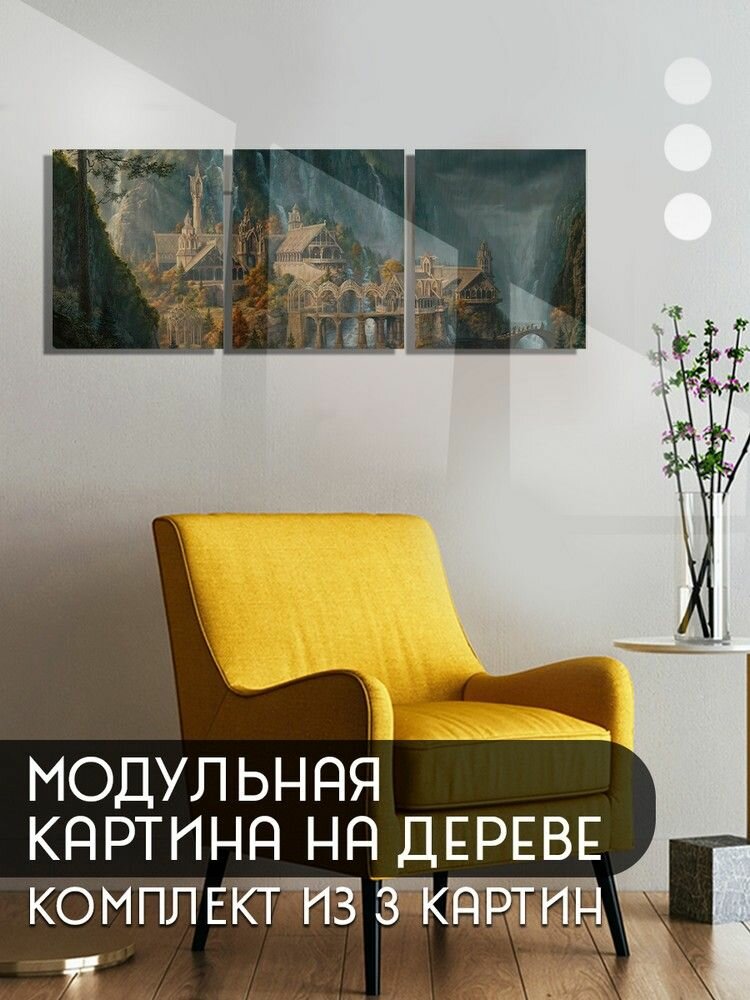 Модульная картина на дереве 66x24 см, квадратная "Фильмы Властелин Колец (Lord of the Rings, Хоббит, Гендальф, Фродо) - 763"