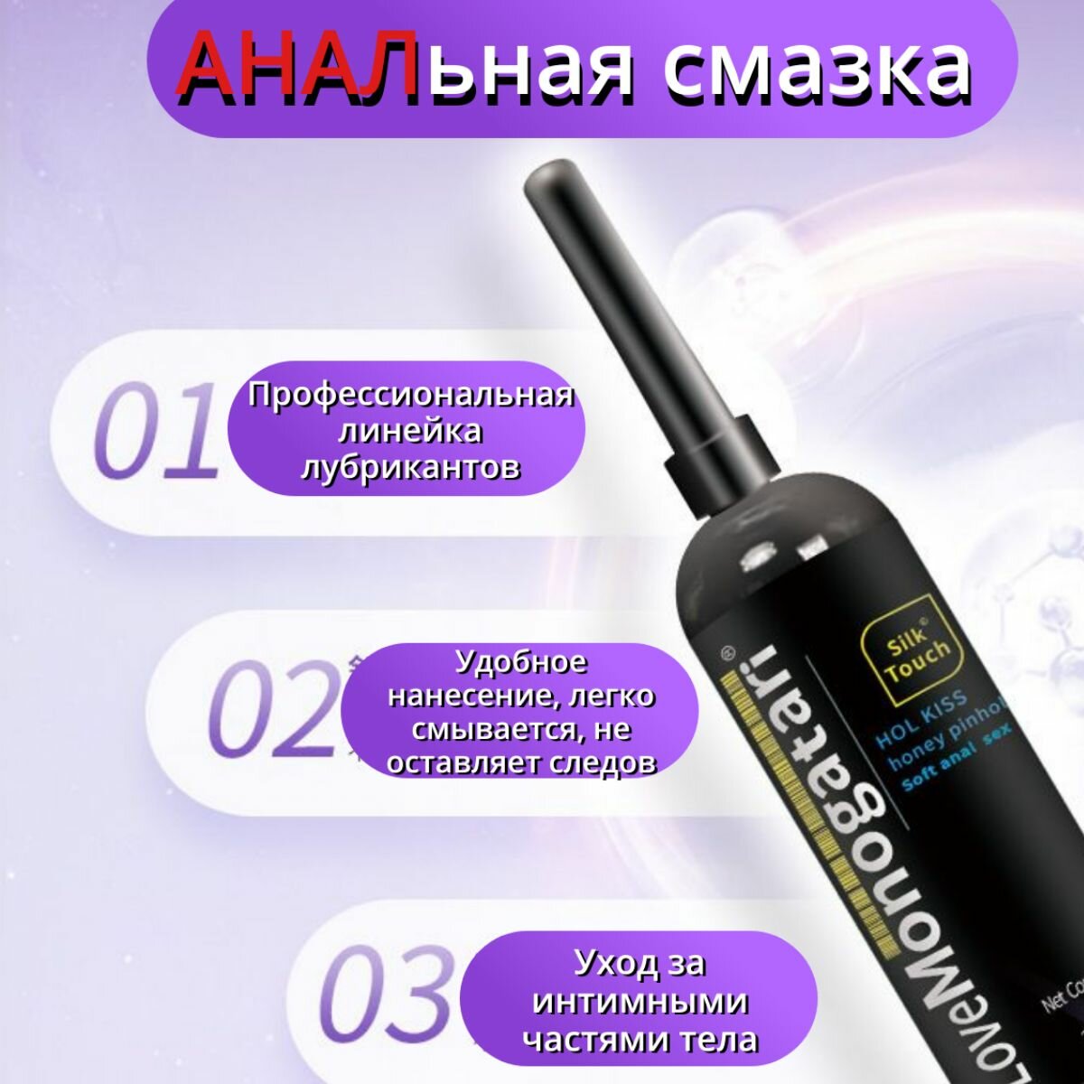 Крем интимный