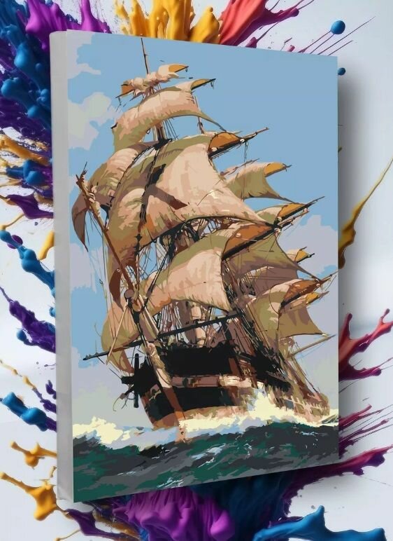 Картина по номерам Корабль, Парусник, Фрегат, Море 40х50