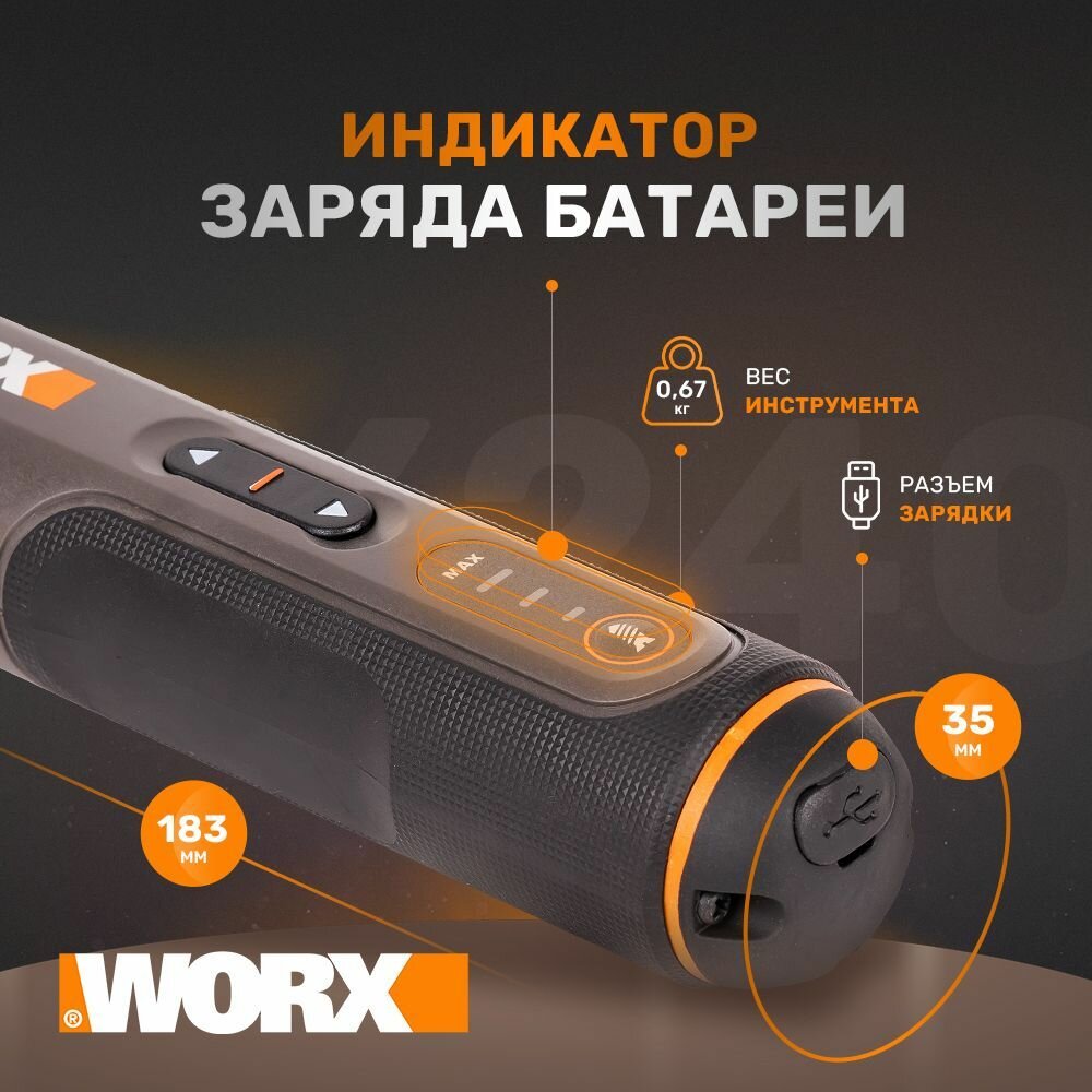 Отвертка аккумуляторная WORX WX240，Многофункциональная бытовая электрическая отвертка