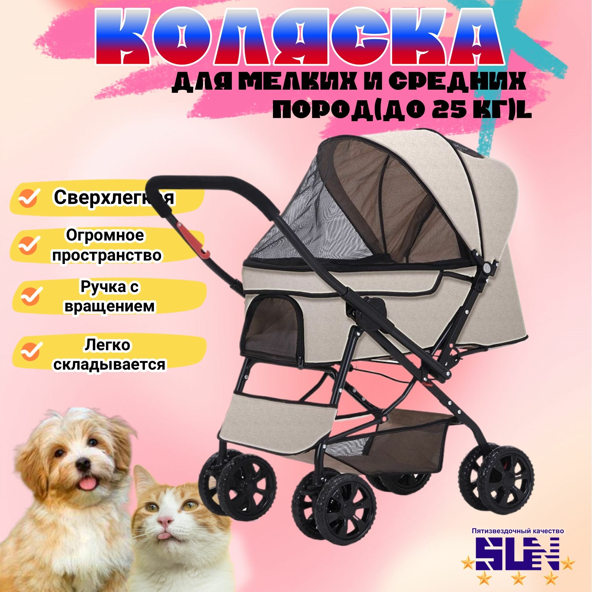 Коляска прогулочная для собак и кошек, для мелких и средних пород (до 30 кг), складной, темно-синий