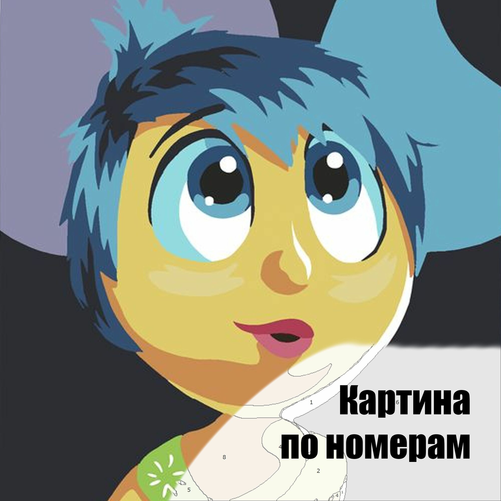 Картина по номерам на дереве 23х23 см - Головоломка (Радость 2)