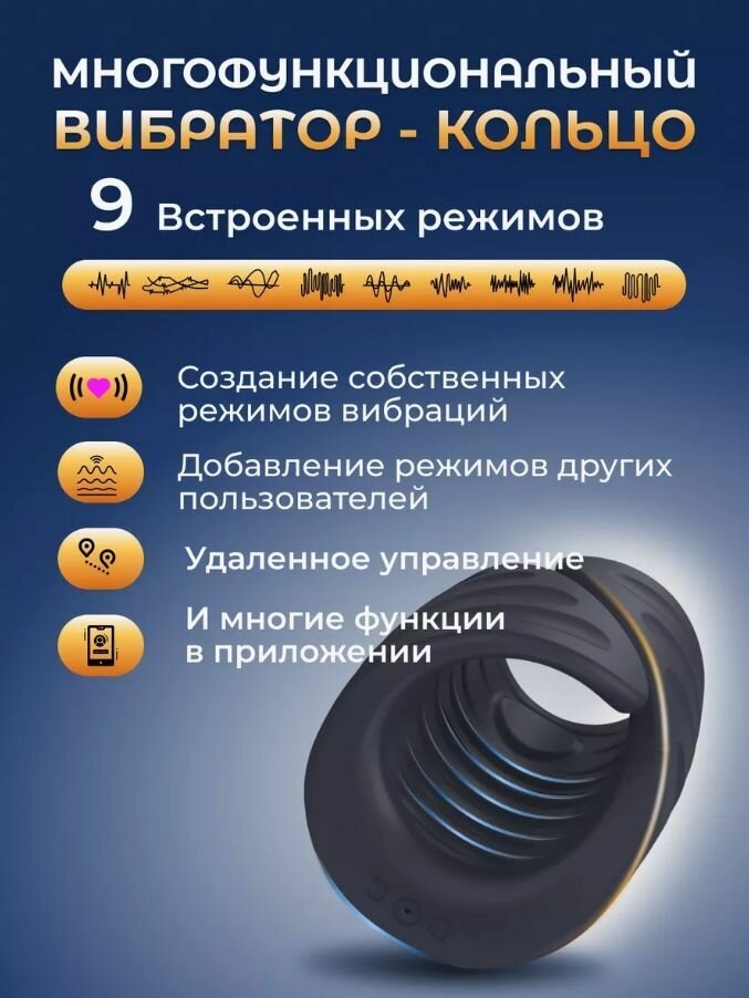 Вибратор для головки члена с дистанционным управлением, мастурбатор мужской, товары для взрослых 18+
