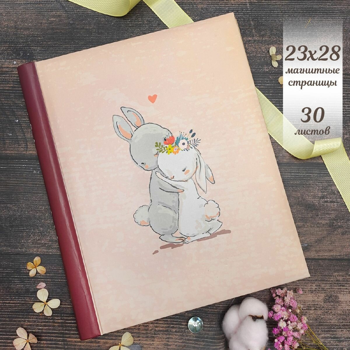 Фотоальбом 30 магнитных листов 23х28 см, Veld Сo / Альбом для фотографий