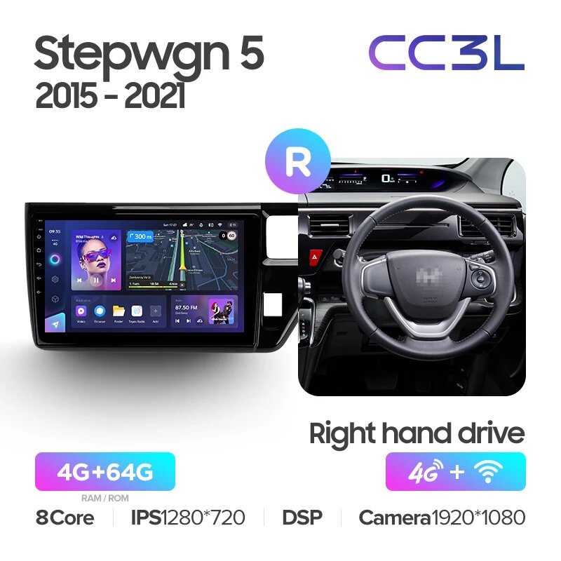 TEYES Тиайс CC3L WIFI Штатная магнитола For Хонда Стэпвэгон 5 For Honda Stepwgn Spada 5 2015 - 2021 Right hand drive Android автомагнитола 2 DIN DVD GPS мультимедиа автомобиля головное устройство Stepwgn5 CC3L 64G-R