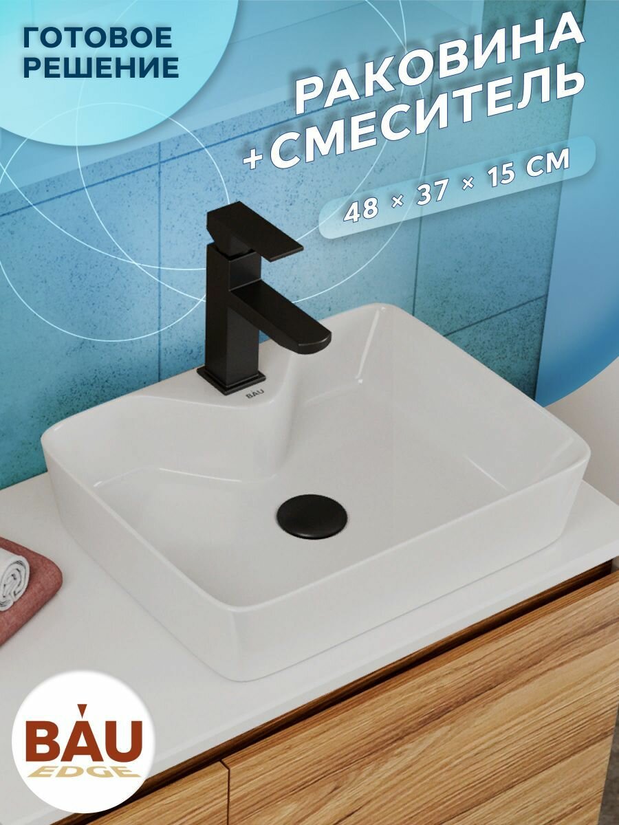 Раковина для ванной накладная прямоугольная BAU Cerama 48х37, с отверстием под смеситель, белая + смеситель Hotel Black, черный