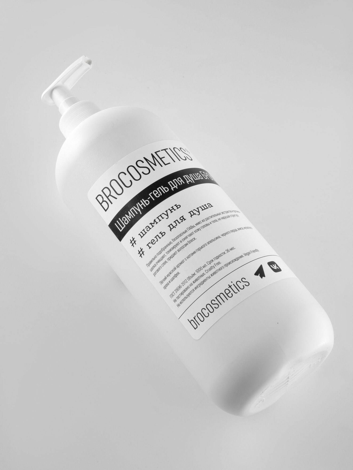 BROCOSMETICS Шампунь-гель для душа 2 в 1 Pro Edition, очищает, тонизирует, пряные ноты, 1000 мл.