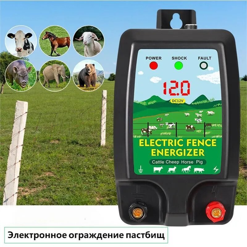 Электропастух