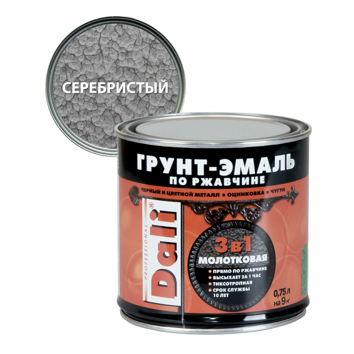 Грунт-эмаль молотковая по ржавчине 3 в 1 Dali (0,75л) серебристый