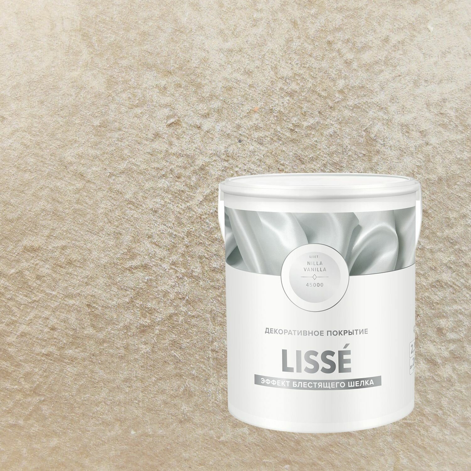 Декоративное покрытие Vincent Decor Lisse (2,5л) 45091