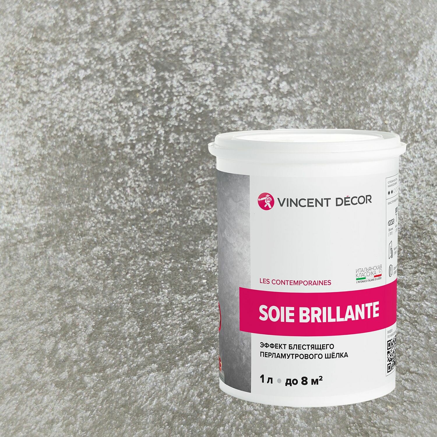 Декоративная штукатурка Vincent Decor Soie Brillante (1л) 41195