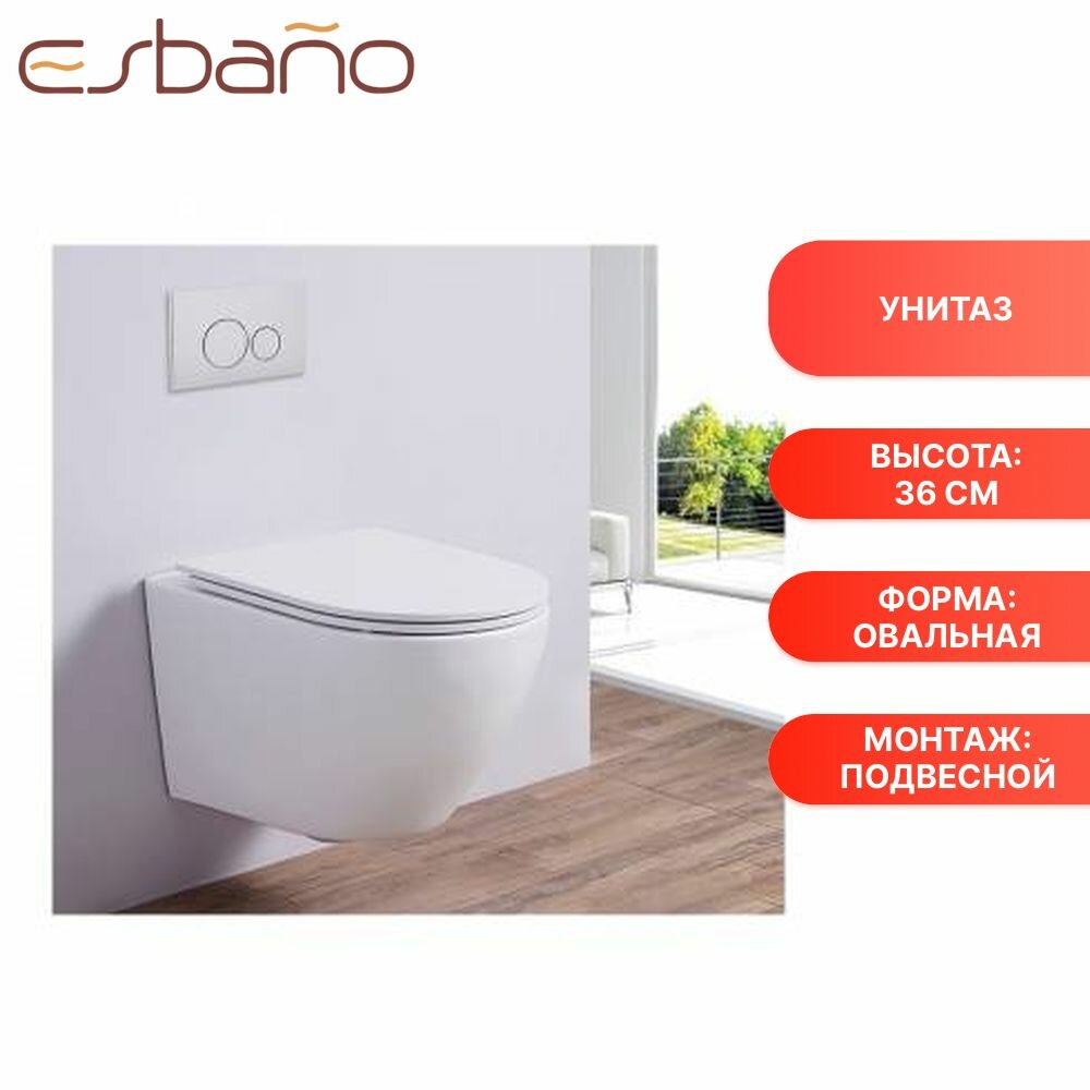 Унитаз Esbano AZALEA белый